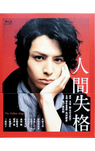 &nbsp;&nbsp;&nbsp; 【Blu−ray】人間失格　特典DVD・特製冊子付 の詳細 発売元: 角川映画 カナ: ニンゲンシッカクブルーレイディスク / アラトゲンジロウ ディスク枚数: 2枚 品番: PCXE50044 リージ...