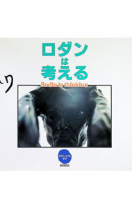 &nbsp;&nbsp;&nbsp; "ロダンは考える " の詳細 出版社: 静岡新聞社 レーベル: 作者: 静岡県立美術館 カナ: ロダンハカンガエル / シズオカケンリツビジュツカン サイズ: 単行本 関連商品リンク : 静岡県立美術館...