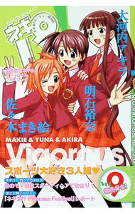 &nbsp;&nbsp;&nbsp; ネギま！　パーティーBOOK　ネギパ！ 9 新書版 の詳細 出版社: 講談社 レーベル: KCデラックス 作者: 赤松健 カナ: ネギマパーティーブックネギパ / アカマツケン サイズ: 新書版 ISB...