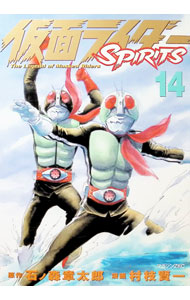 &nbsp;&nbsp;&nbsp; 仮面ライダーSPIRITS 14 B6版 の詳細 出版社: 講談社 レーベル: マガジンZKC 作者: 村枝賢一 カナ: カメンライダースピリッツ / ムラエダケンイチ サイズ: B6版 ISBN: 9...