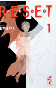 &nbsp;&nbsp;&nbsp; リセット 1 文庫版 の詳細 出版社: 講談社 レーベル: 講談社漫画文庫 作者: 山本まゆり カナ: リセット / ヤマモトマユリ サイズ: 文庫版 ISBN: 9784063706178 発売日: ...