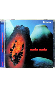 &nbsp;&nbsp;&nbsp; nada　nada の詳細 発売元: パーシャワールド アーティスト名: パーシャ・クラブ カナ: ナンダナンダ / パーシャクラブ ディスク枚数: 1枚 品番: OPMC0004 発売日: 2000/...