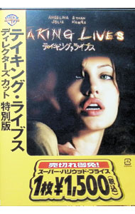 &nbsp;&nbsp;&nbsp; テイキング・ライブス　デレクターズカット　特別版 の詳細 発売元: ワーナー・ホーム・ビデオ カナ: テイキングライブスデレクターズカットトクベツバン / ディージェイカルーソー ディスク枚数: 1枚 ...