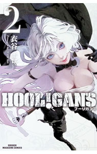 &nbsp;&nbsp;&nbsp; HOOL！GAN’S 2 新書版 の詳細 出版社: 講談社 レーベル: 講談社コミックス 作者: 衣谷イロ カナ: フーリガンズ / イタニイロ サイズ: 新書版 ISBN: 9784065390504...