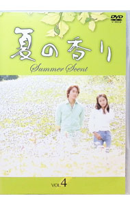 &nbsp;&nbsp;&nbsp; 夏の香り　Vol．4 の詳細 発売元: ハピネット カナ: ナツノカオリブイオーエル4 SUMMER SCENT VOL.4 / ヨウガ ディスク枚数: 1枚 品番: BIBF5244 リージョンコード...