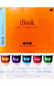 &nbsp;&nbsp;&nbsp; iBook 単行本 の詳細 出版社: 翔泳社 レーベル: 作者: 沢村徹 カナ: アイブック / サワムラテツ サイズ: 単行本 ISBN: 4881357522 発売日: 1999/05/01 関連商...