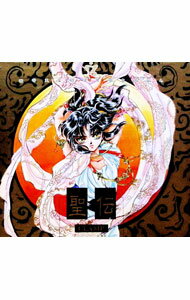 &nbsp;&nbsp;&nbsp; 「聖伝−RG　VEDA」ドラマ編 の詳細 発売元: キングレコード アーティスト名: アニメ カナ: セイデンリグヴェーダドラマヘン / アニメ ディスク枚数: 1枚 品番: KICA19 発売日: 1...
