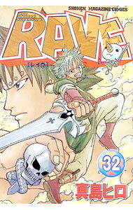 &nbsp;&nbsp;&nbsp; RAVE 32 新書版 の詳細 出版社: 講談社 レーベル: 少年マガジンコミックス 作者: 真島ヒロ カナ: レイヴ / マシマヒロ サイズ: 新書版 ISBN: 4063634965 発売日: 20...