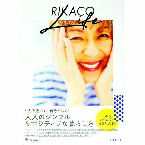 &nbsp;&nbsp;&nbsp; RIKACO　LIFE 単行本 の詳細 出版社: 学研プラス レーベル: 作者: RIKACO カナ: リカコライフ / リカコ サイズ: 単行本 ISBN: 4058017869 発売日: 2022/...