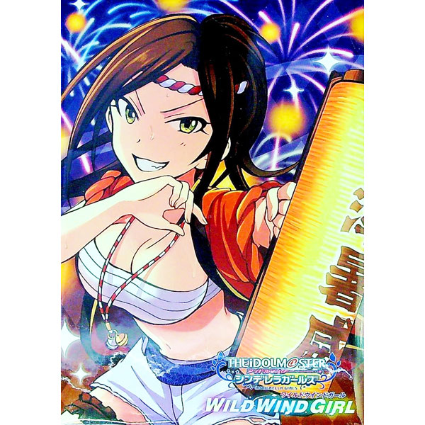 &nbsp;&nbsp;&nbsp; THE　IDOLM＠STER　CINDERELLA　GIRLS　WILD　WIND　GIRL 3 B6版 の詳細 付属品: 特装版　CD付 出版社: 秋田書店 レーベル: チャンピオンコミックスエクスト...