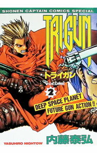 &nbsp;&nbsp;&nbsp; TRIGUN 2 B6版 の詳細 出版社: 徳間書店 レーベル: 少年キャプテンコミックス　SP 作者: 内藤泰弘 カナ: トライガン / ナイトウヤスヒロ サイズ: B6版 ISBN: 4198301...