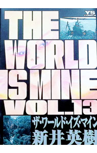 &nbsp;&nbsp;&nbsp; THE　WORLD　IS　MINE 13 B6版 の詳細 出版社: 小学館 レーベル: ヤングサンデーコミックス 作者: 新井英樹 カナ: ザワールドイズマイン / アライヒデキ サイズ: B6版 IS...