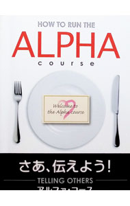 &nbsp;&nbsp;&nbsp; さあ、伝えよう！Telling　Others，　How　To　Run　The　Alpha　Course 単行本 の詳細 出版社: アルファ・ジャパン レーベル: 作者: ニッキー・ガンベル カナ: サア...