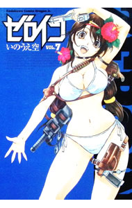 &nbsp;&nbsp;&nbsp; ゼロイン 7 B6版 の詳細 出版社: 角川書店 レーベル: 角川コミックスドラゴンJr 作者: いのうえ空 カナ: ゼロイン / イノウエソラ サイズ: B6版 ISBN: 9784047125162...