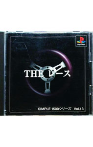 &nbsp;&nbsp;&nbsp; THE　レース　SIMPLE1500シリーズ　Vol．13 の詳細 メーカー: カルチュア・パブリッシャーズ 機種名: プレイステーション ジャンル: レーシング 品番: SLPS02197 カナ: ザ...