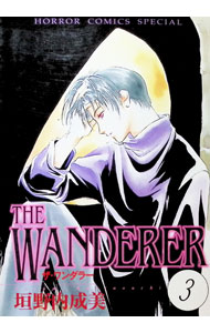 &nbsp;&nbsp;&nbsp; THE　WANDERER 3 B6版 の詳細 出版社: 秋田書店 レーベル: ホラーコミックスSPECIAL 作者: 垣野内成美 カナ: ザワンダーラー / カキノウチナルミ サイズ: B6版 ISBN...