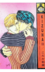 &nbsp;&nbsp;&nbsp; KIZUNA−絆 3 B6版 の詳細 出版社: ビブロス レーベル: ビーボーイコミックス 作者: こだか和麻 カナ: キズナ / コダカカズマ / BL サイズ: B6版 ISBN: 48827138...