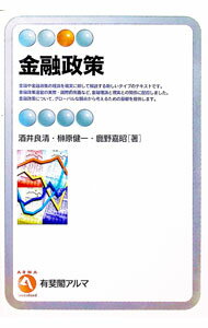 &nbsp;&nbsp;&nbsp; 金融政策 単行本 の詳細 出版社: 有斐閣 レーベル: 有斐閣アルマ 作者: 鹿野嘉昭 カナ: キンユウセイサク / シカノヨシアキ サイズ: 単行本 ISBN: 464112065X 発売日: 199...