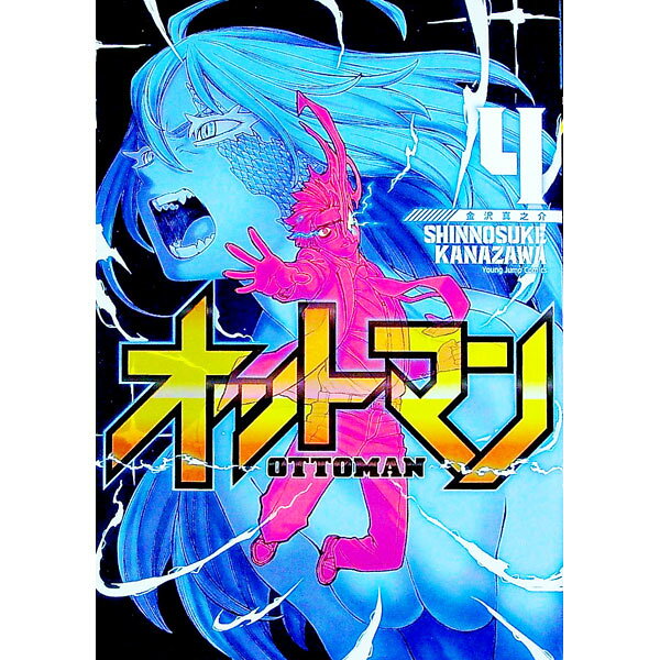 &nbsp;&nbsp;&nbsp; オットマン 4 B6版 の詳細 出版社: 集英社 レーベル: ヤングジャンプコミックス 作者: 金沢真之介 カナ: オットマン / カナザワシンノスケ サイズ: B6版 ISBN: 9784088924...