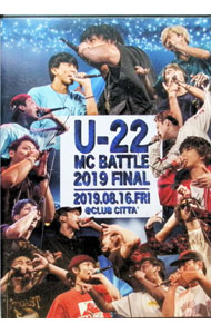 &nbsp;&nbsp;&nbsp; U−22　MC　BATTLE　2019　FINAL の詳細 発売元: 戦極MC カナ: ユー22エムシーバトル2019ファイナル / ジュウロクヤ ディスク枚数: 1枚 品番: SENDVD023 リー...