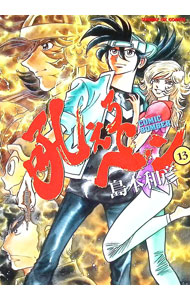 &nbsp;&nbsp;&nbsp; 吼えろペン 13 B6版 の詳細 出版社: 小学館 レーベル: サンデーGXコミックス 作者: 島本和彦 カナ: ホエロペン / シマモトカズヒコ サイズ: B6版 ISBN: 4091572936 発...