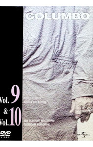 &nbsp;&nbsp;&nbsp; 刑事コロンボ完全版　Vol．9＆10セット の詳細 発売元: ソニー・ピクチャーズエンタテインメント カナ: ケイジコロンボカンゼンバン0910セット COLUMBO / ロバートバトラー ディスク枚数...