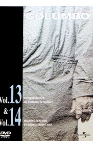 &nbsp;&nbsp;&nbsp; 刑事コロンボ完全版　Vol．13＆14セット の詳細 発売元: ソニー・ピクチャーズエンタテインメント カナ: ケイジコロンボカンゼンバン1314セット COLUMBO / ベンギャザラ ディスク枚数:...