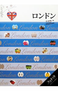 &nbsp;&nbsp;&nbsp; "ロンドン　〔2014〕 " の詳細 出版社: JTBパブリッシング レーベル: ララチッタ−大人カワイイ女子旅案内− 作者: JTBパブリッシング カナ: ロンドン2014 / ジェイティービーパブリ...