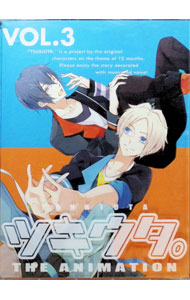 &nbsp;&nbsp;&nbsp; 【Blu−ray】ツキウタ。　THE　ANIMATION　vol．3　三方背BOX・CD・ブロマイド・ポストカード・SS＋設定集冊子付　［シリアルコード付属なし］ の詳細 発売元: ムービック カナ: ...