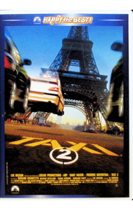 &nbsp;&nbsp;&nbsp; TAXi2 の詳細 発売元: パラマウント カナ: タクシー2 TAXI 2 / ジャラールクラヴジック ディスク枚数: 1枚 品番: PHNE110813 リージョンコード: 2 発売日: 2007/...