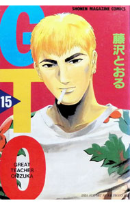 &nbsp;&nbsp;&nbsp; GTO 15 新書版 の詳細 出版社: 講談社 レーベル: 少年マガジンコミックス 作者: 藤沢とおる カナ: ジーティーオー / フジサワトオル サイズ: 新書版 ISBN: 4063128245 発...