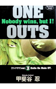&nbsp;&nbsp;&nbsp; ONE　OUTS 3 B6版 の詳細 出版社: 集英社 レーベル: ヤングジャンプコミックス 作者: 甲斐谷忍 カナ: ワンナウツ / カイタニシノブ サイズ: B6版 ISBN: 4088760123...