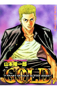 &nbsp;&nbsp;&nbsp; GOLD 7 B6版 の詳細 出版社: 少年画報社 レーベル: ヤングキングコミックス 作者: 山本隆一郎 カナ: ゴールド / ヤマモトリュウイチロウ サイズ: B6版 ISBN: 478592333...