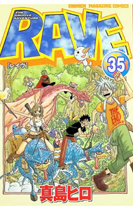 &nbsp;&nbsp;&nbsp; RAVE 35 新書版 の詳細 出版社: 講談社 レーベル: 少年マガジンコミックス 作者: 真島ヒロ カナ: レイヴ / マシマヒロ サイズ: 新書版 ISBN: 4063635694 発売日: 20...