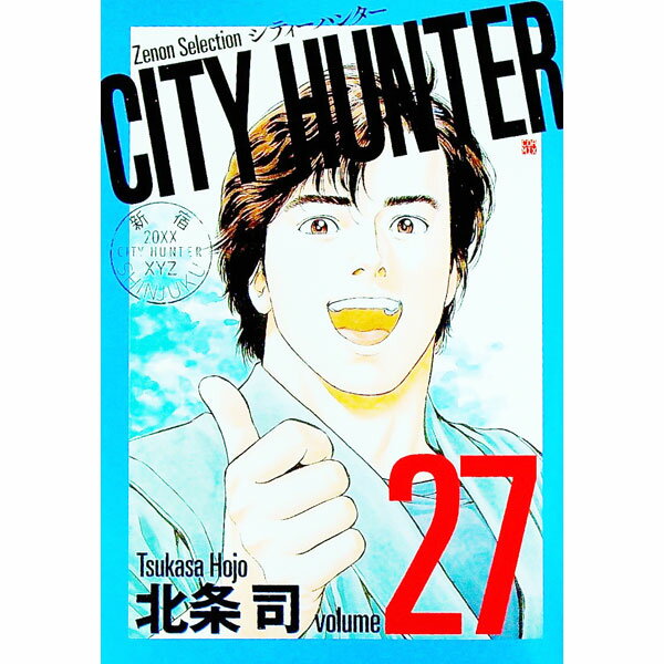 &nbsp;&nbsp;&nbsp; CITY　HUNTER 27 B6版 の詳細 出版社: コアミックス レーベル: ゼノンセレクション 作者: 北条司 カナ: シティーハンター / ホウジョウツカサ サイズ: B6版 ISBN: 978...