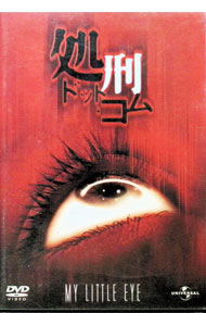 &nbsp;&nbsp;&nbsp; 処刑・ドット・コム の詳細 発売元: ユニバーサル・ピクチャーズ カナ: ショケイドットコム MY LITTLE EYE / マークエヴァンス ディスク枚数: 1枚 品番: UNKD33675 リージョ...