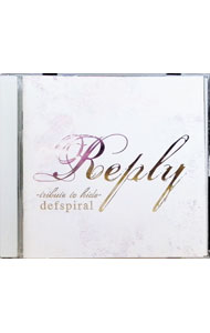&nbsp;&nbsp;&nbsp; Reply−tribute　to　hide− の詳細 発売元: PLUG　RECORDS アーティスト名: defspiral カナ: リプライトリビュートトゥヒデ / デフスパイラル ディスク枚数: ...