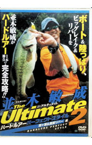 &nbsp;&nbsp;&nbsp; 並木敏成　The　Ultimate　2　HARDLURE　PERFECT　STYLE　霞ヶ浦＆関東リバー編 の詳細 発売元: シェルストリームコーポレーション カナ: ナミキトシナリジアルティメット2ハ...