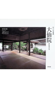 &nbsp;&nbsp;&nbsp; 大仙院 単行本 の詳細 出版社: 青幻舎 レーベル: 作者: 尾関宗園／水野克比古 カナ: ダイセンイン / オゼキソウエンミズノカツヒコ サイズ: 単行本 ISBN: 9784916094728 発売...