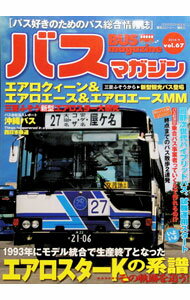 &nbsp;&nbsp;&nbsp; "バスマガジン　vol．67 " の詳細 出版社: 講談社 レーベル: バスマガジンMOOK 作者: 講談社 カナ: バスマガジン / コウダンシャ サイズ: 単行本 関連商品リンク : 講談社 講談社...