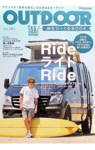 &nbsp;&nbsp;&nbsp; "OUTDOORあそびーくるBOOK　VOL．02 " の詳細 出版社: 芸文社 レーベル: GEIBUN　MOOKS 作者: 芸文社 カナ: アウトドアアソビークルブック / ゲイブンシャ サイズ: ...