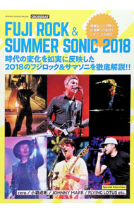 &nbsp;&nbsp;&nbsp; FUJI　ROCK＆SUMMER　SONIC　2018 単行本 の詳細 出版社: シンコーミュージック・エンタテイメント レーベル: シンコー・ミュージック・ムック 作者: シンコーミュージック・エンタ...