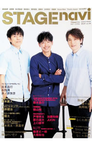 &nbsp;&nbsp;&nbsp; "STAGE　navi　vol．33（2019） " の詳細 出版社: 産経新聞出版 レーベル: 作者: 産経新聞出版 カナ: ステージナビ / サンケイシンブンシュッパン サイズ: 単行本 関連商品リ...