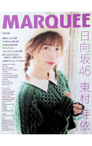 &nbsp;&nbsp;&nbsp; マーキー　Vol．140 単行本 の詳細 出版社: マーキー・インコーポレイティド レーベル: 作者: 星雲社 カナ: マーキー140 / セイウンシャ サイズ: 単行本 ISBN: 443427999...