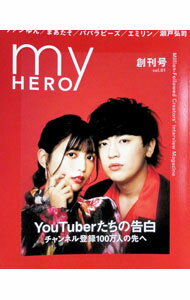 &nbsp;&nbsp;&nbsp; my　HERO　vol．01（2021SUMMER） 単行本 の詳細 出版社: my　HERO レーベル: 作者: my　HERO カナ: マイヒーロー / マイヒーロー サイズ: 単行本 ISBN: ...