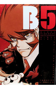&nbsp;&nbsp;&nbsp; 【アニメDVD同梱版　DVD付】血界戦線　公式ファンブック　B5 変型版 の詳細 出版社: 集英社 レーベル: 特装版コミック 作者: 内藤泰弘 カナ: ケッカイセンセンコウシキファンブックビー5アニメ...