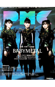&nbsp;&nbsp;&nbsp; ぴあMUSIC　COMPLEX　Vol．36 単行本 の詳細 出版社: ぴあ レーベル: 作者: ぴあ カナ: ピアミュージックコンプレックス36 / ピア サイズ: 単行本 ISBN: 4835645...
