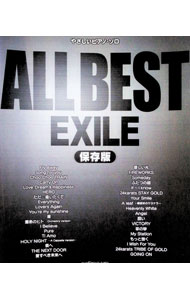 &nbsp;&nbsp;&nbsp; やさしいピアノソロ　ALL　BEST　EXILE　保存版 単行本 の詳細 出版社: デプロMP レーベル: 作者: デプロMP カナ: ヤサシイピアノソロオールベストエグザイルホゾンバン / デプロエム...
