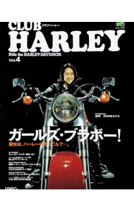 &nbsp;&nbsp;&nbsp; クラブ・ハーレー　Vol．4 単行本 の詳細 出版社: ライダースクラブ レーベル: エイムック 作者: ライダースクラブ カナ: クラブハーレー4 / ライダースクラブ サイズ: 単行本 ISBN: ...