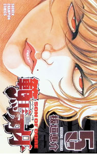 &nbsp;&nbsp;&nbsp; 範馬刃牙 5 新書版 の詳細 出版社: 秋田書店 レーベル: チャンピオンコミックス 作者: 板垣恵介 カナ: ハンマバキ / イタガキケイスケ サイズ: 新書版 ISBN: 4253209874 発売...